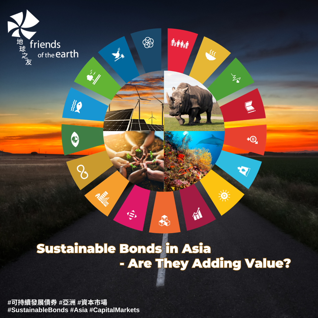 【Green Finance Blog 2023 Autumn Special】Sustainable Bonds in Asia – Are ...