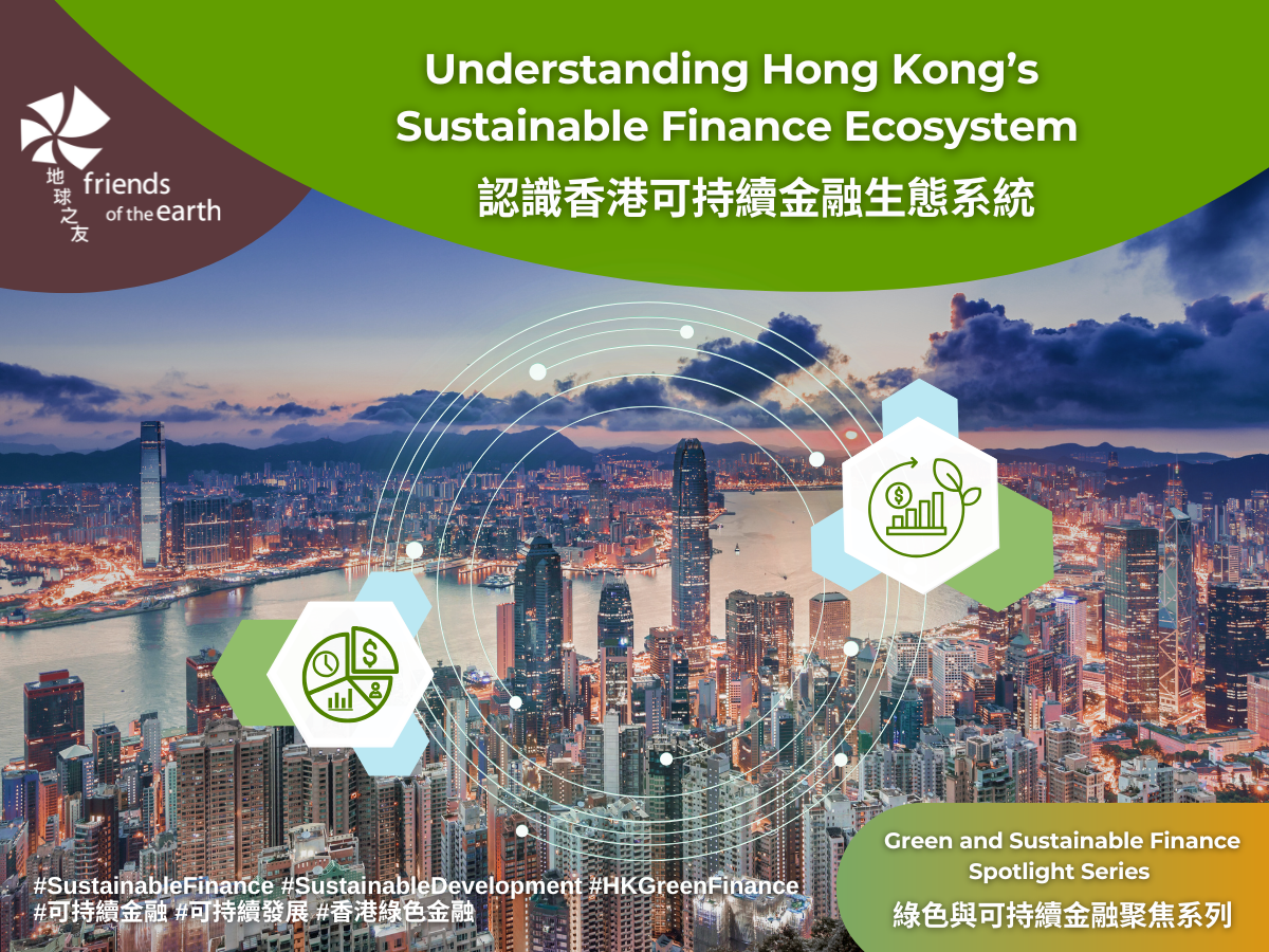 【Green and Sustainable Finance Spotlight Series】Understanding Hong Kong’s Sustainable Finance ...